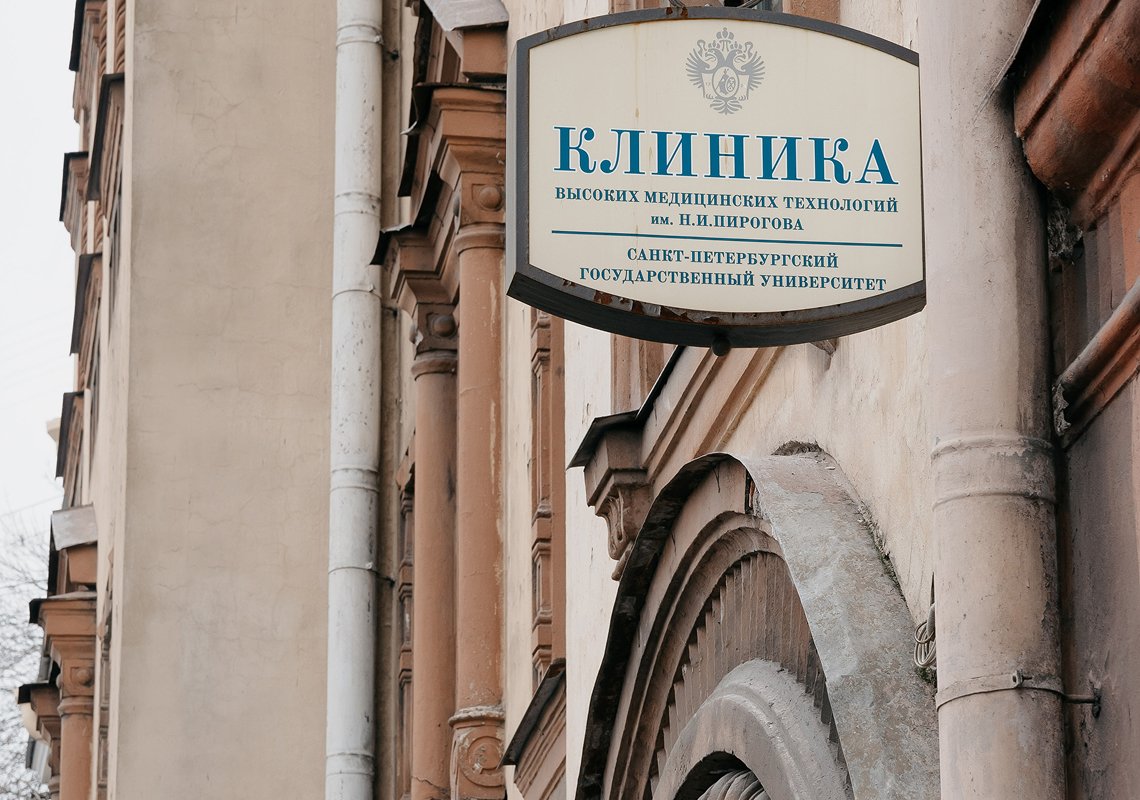 Искусственный интеллект в кардиохирургии: как технологии помогают ...